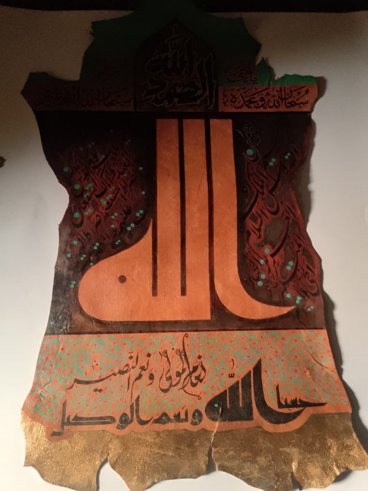 Allah – Open Market Pakistan
