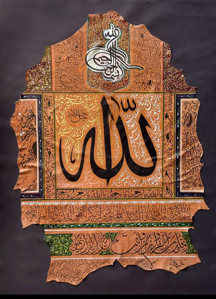 Allah – Open Market Pakistan